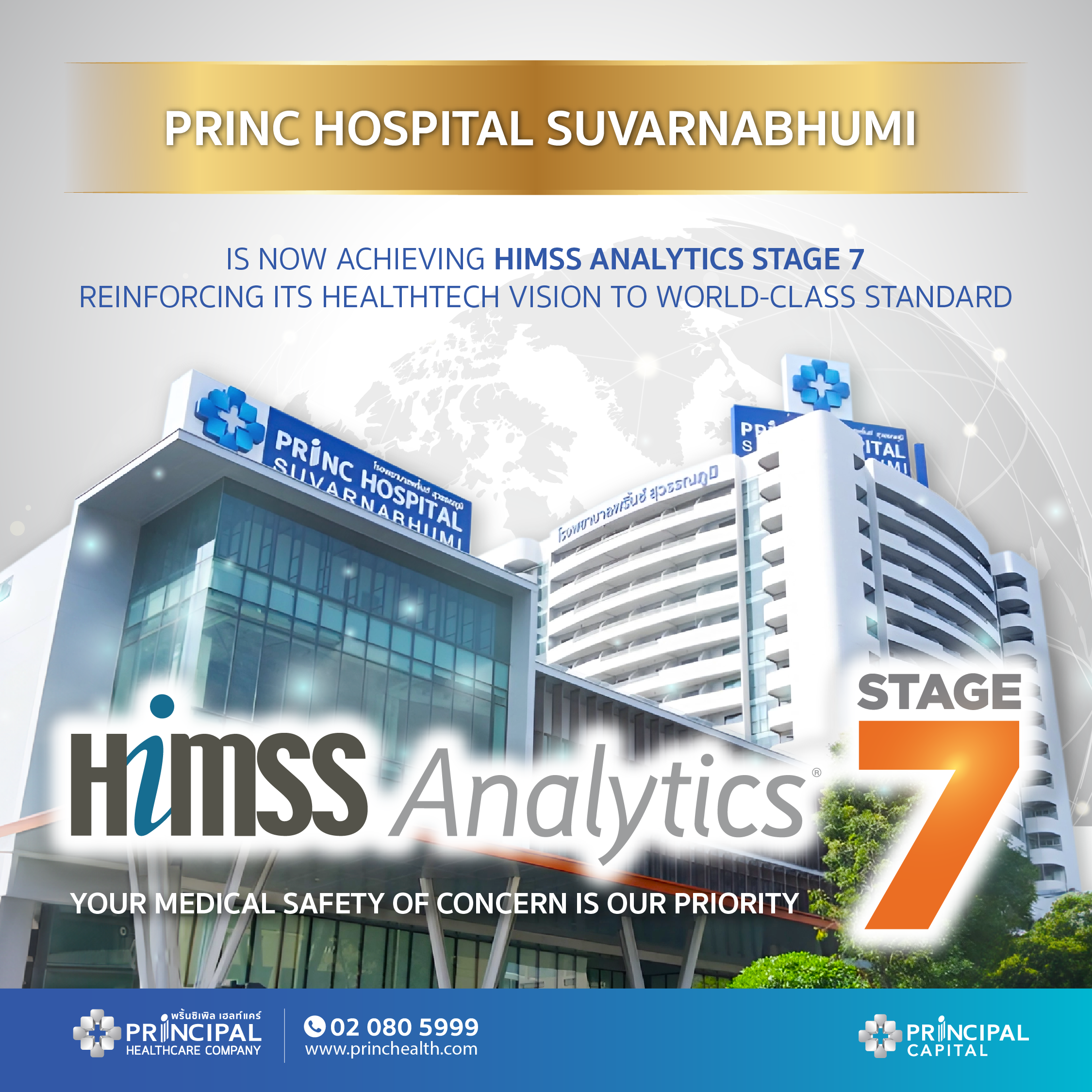 PRINC Elevates Princ Suvarnabhumi Hospital to World-Class HIMSS Stage 7 ...
