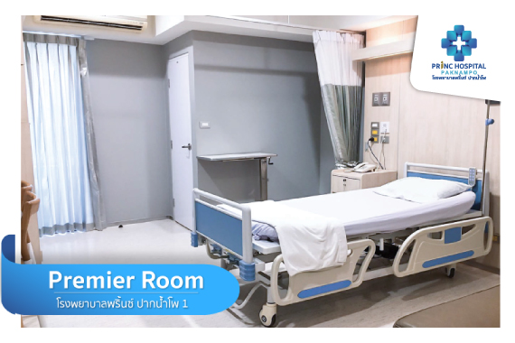 Premier Room | PRINC Hospital Paknampo