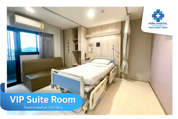 VIP Suite Room | PRINC Hospital Paknampo