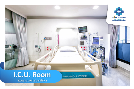 I.C.U. Room | PRINC Hospital Paknampo