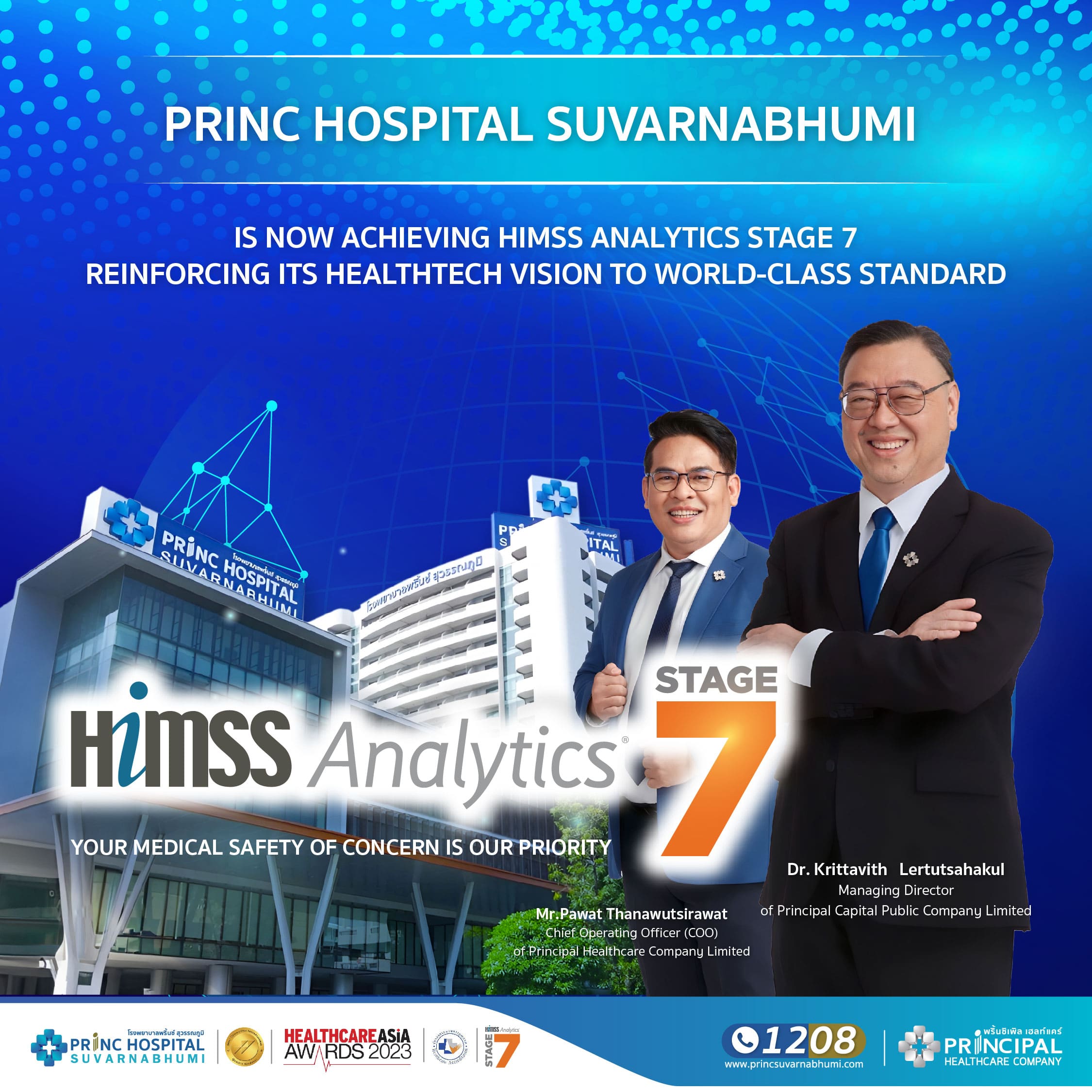 News :: PRINC Suvarnabhumi Hospital