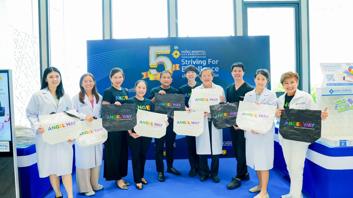 โรงพยาบาลพริ้นซ์ สุวรรณภูมิ เปิดตัวกิจกรรมดี ๆ Striving for Excellence ...
